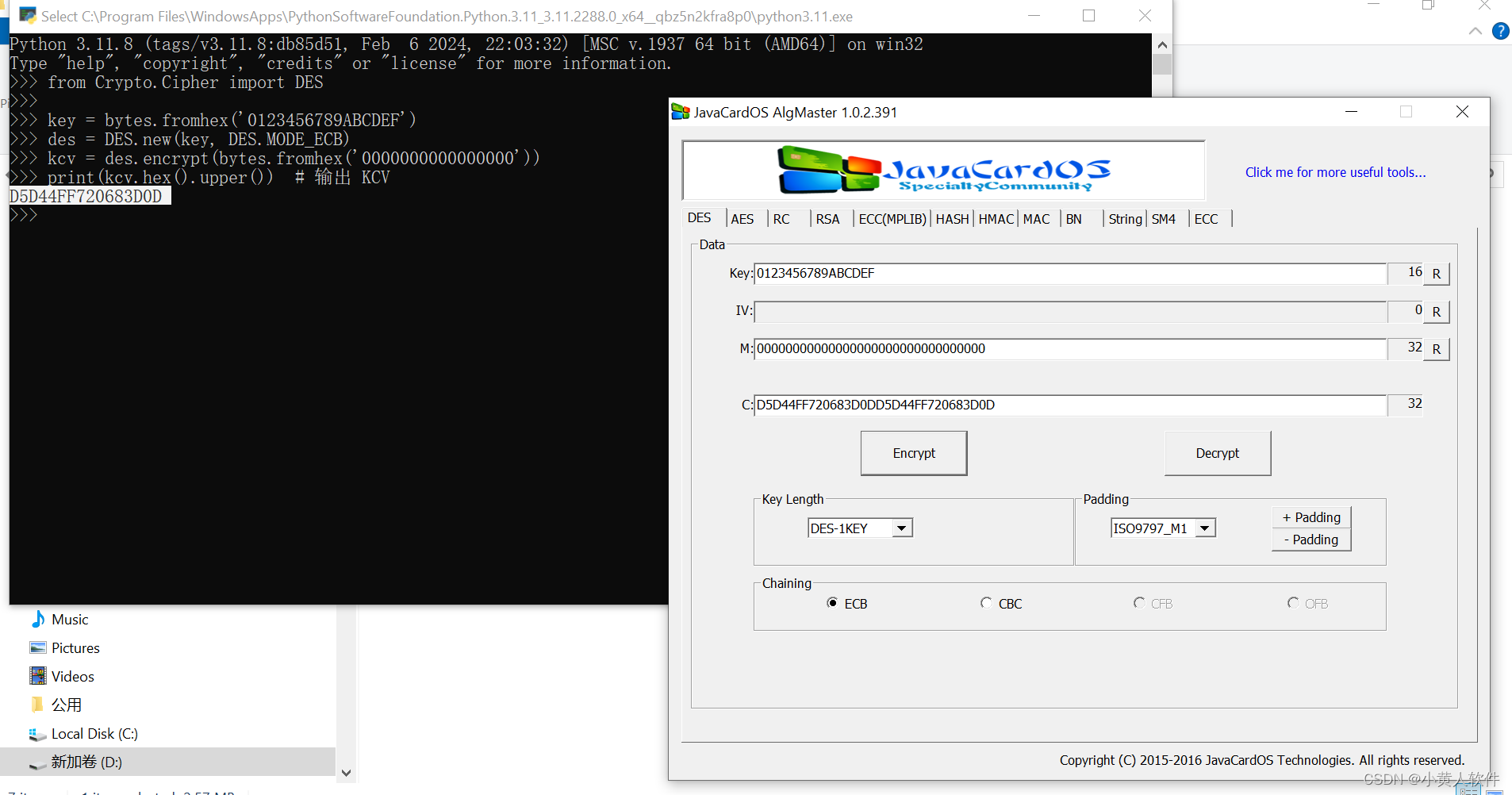 KCV（Key Check Value）的作用(验证密钥导入是否正确)与算法(DES/3DES或AES)示例-CSDN博客