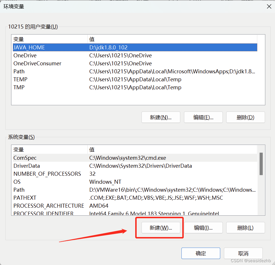 Window 11中安装Rust编译环境和集成开发环境_rustup-init.exe-CSDN博客