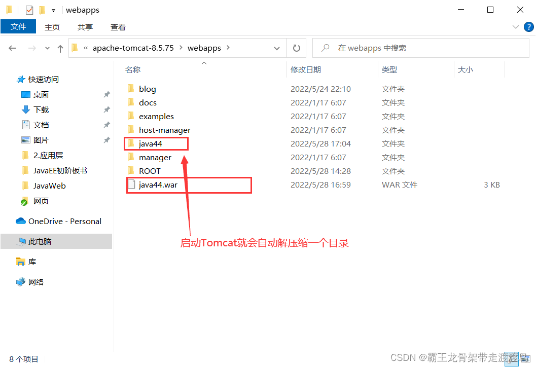 Servlet_tomcat context path-CSDN博客
