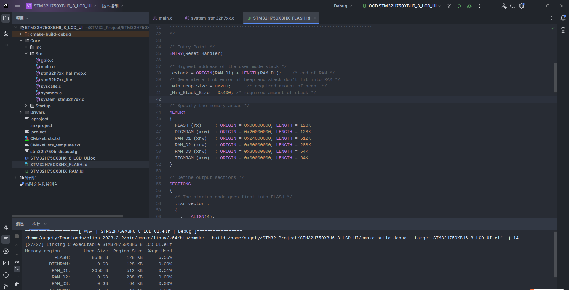 STM32H7使用QSPI外扩flash（linux下使用openocd操作）_cubemx qspi-CSDN博客