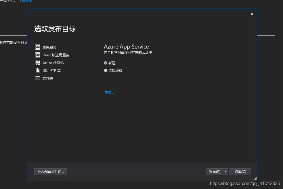 .NetCore WebApi Swagger简单配置 + 部署到Linux系统(教程+坑总结)_swagger3 linux部署-CSDN博客