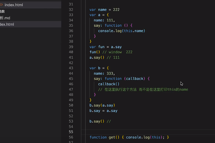前端学习笔记202307学习笔记第六十七天 前端面试 This笔试题讲解2 Csdn博客