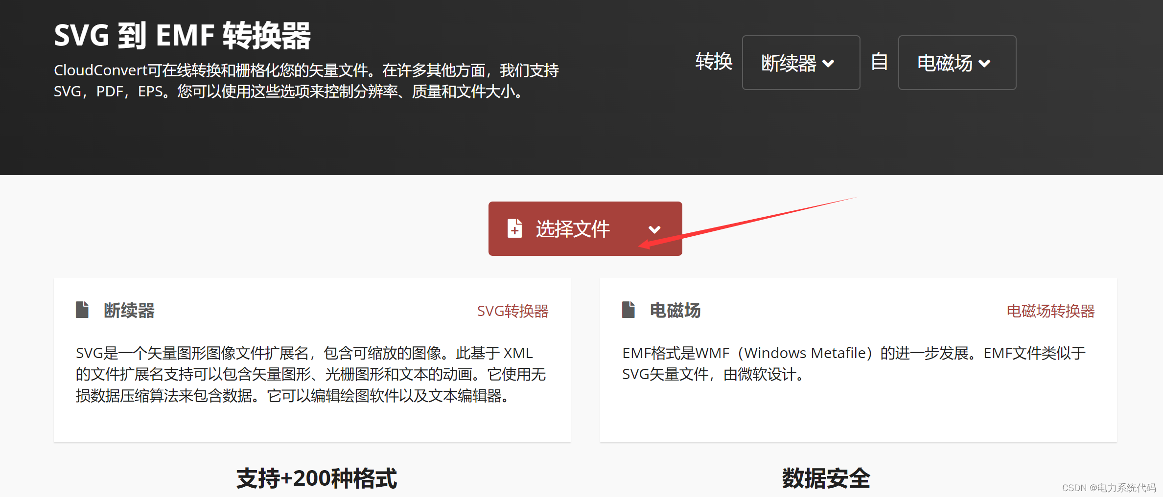 Python和Matlab生成图片到visio的矢量图_图片转visio-CSDN博客