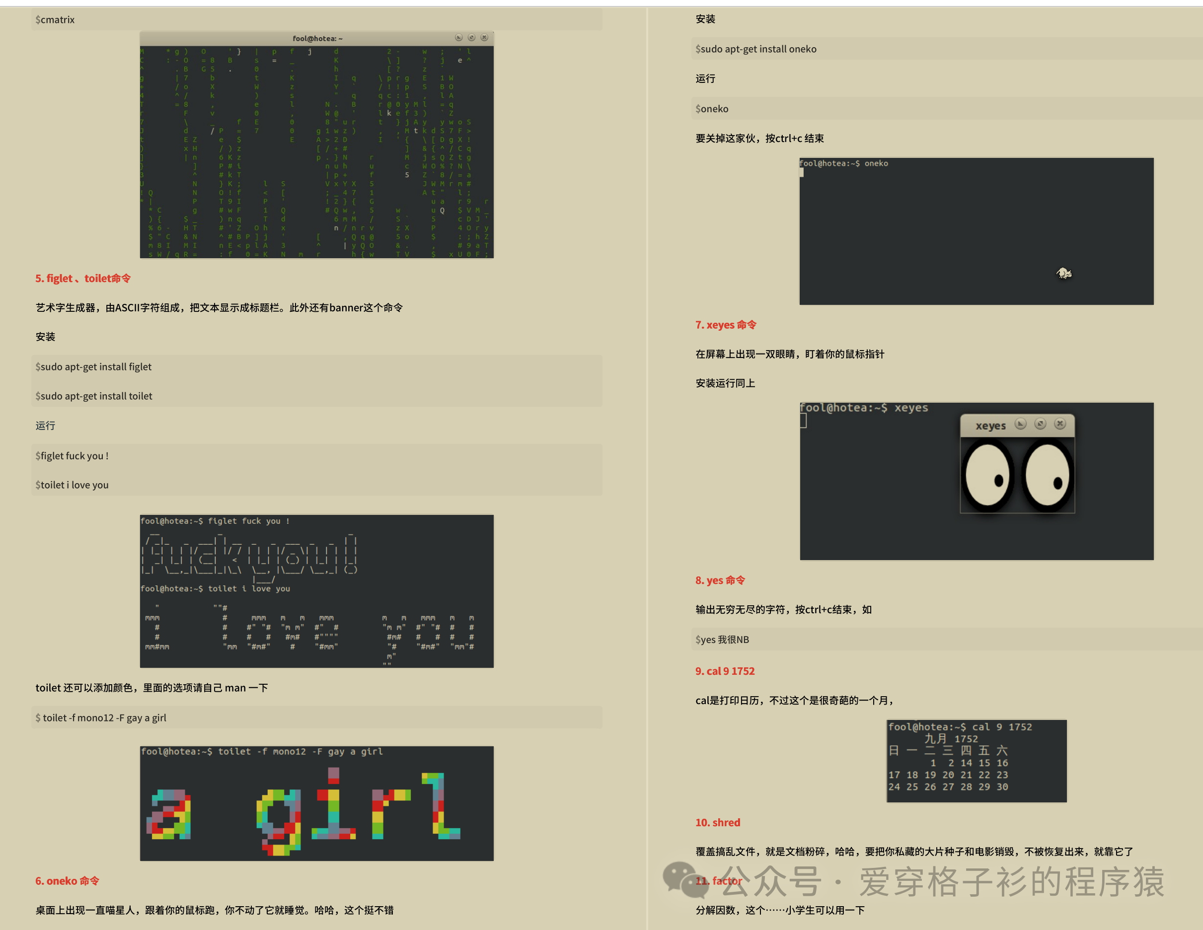 “鹅厂”的这份Java面试参考手册，GitHub标星80k这才刚刚开始？-CSDN博客