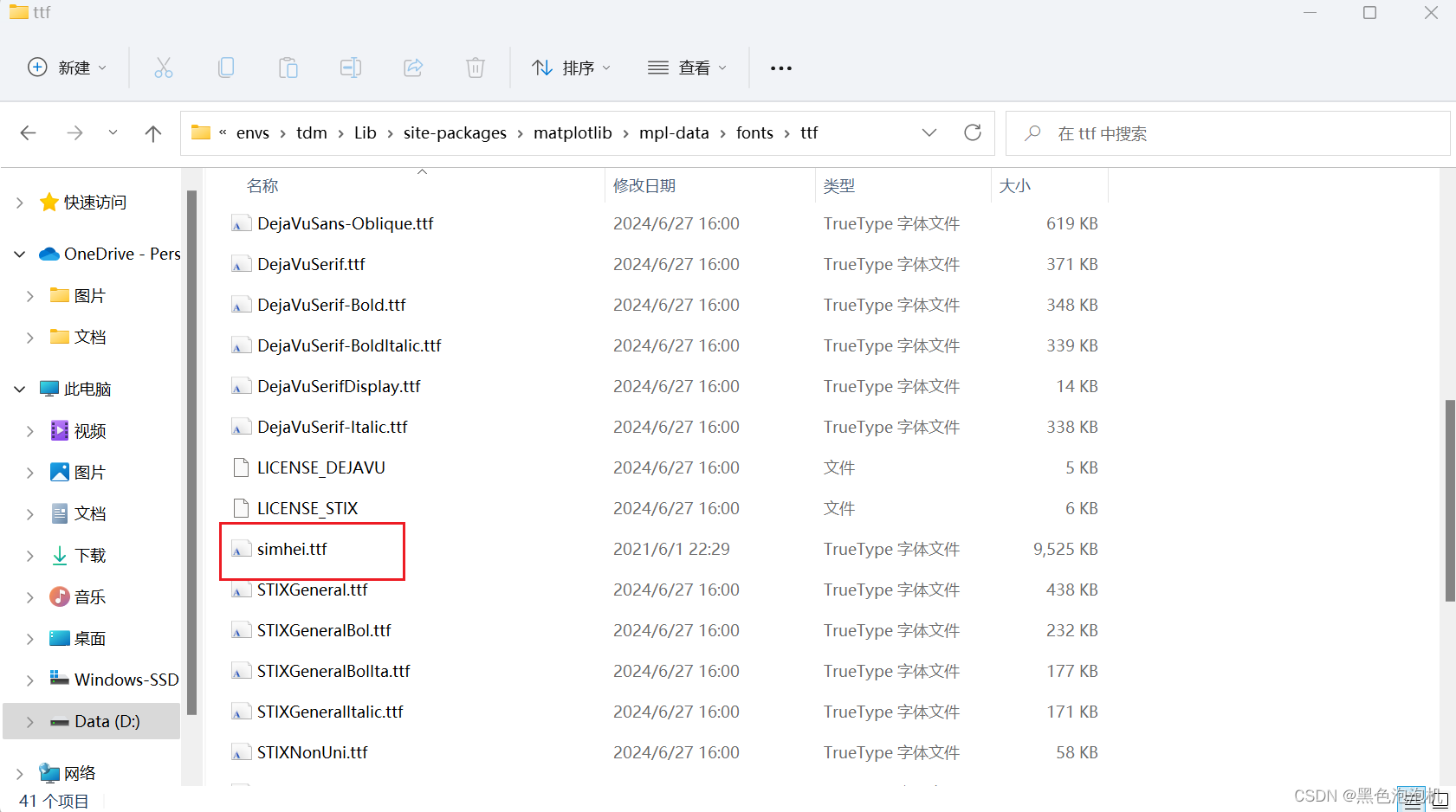 pycharm中使用matplotlib画图中文显示方框_pycharm中文显示方框-CSDN博客