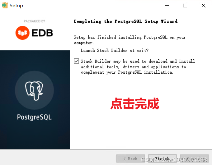 企业级PostgreSQL10.21与PostGIS3.2.3安装文档【开发者编写、实施人员可看懂级】_postgis版本-CSDN博客