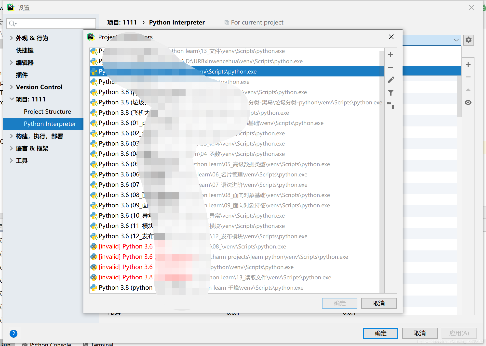 No pyvenv.cfg file-CSDN博客