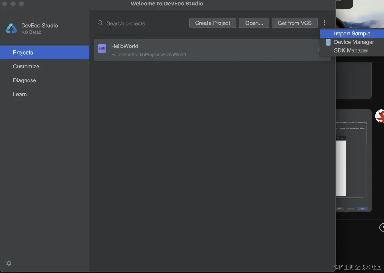 鸿蒙跨平台框架：【ArkUi-X】创建工程_创建arkui-x应用-CSDN博客