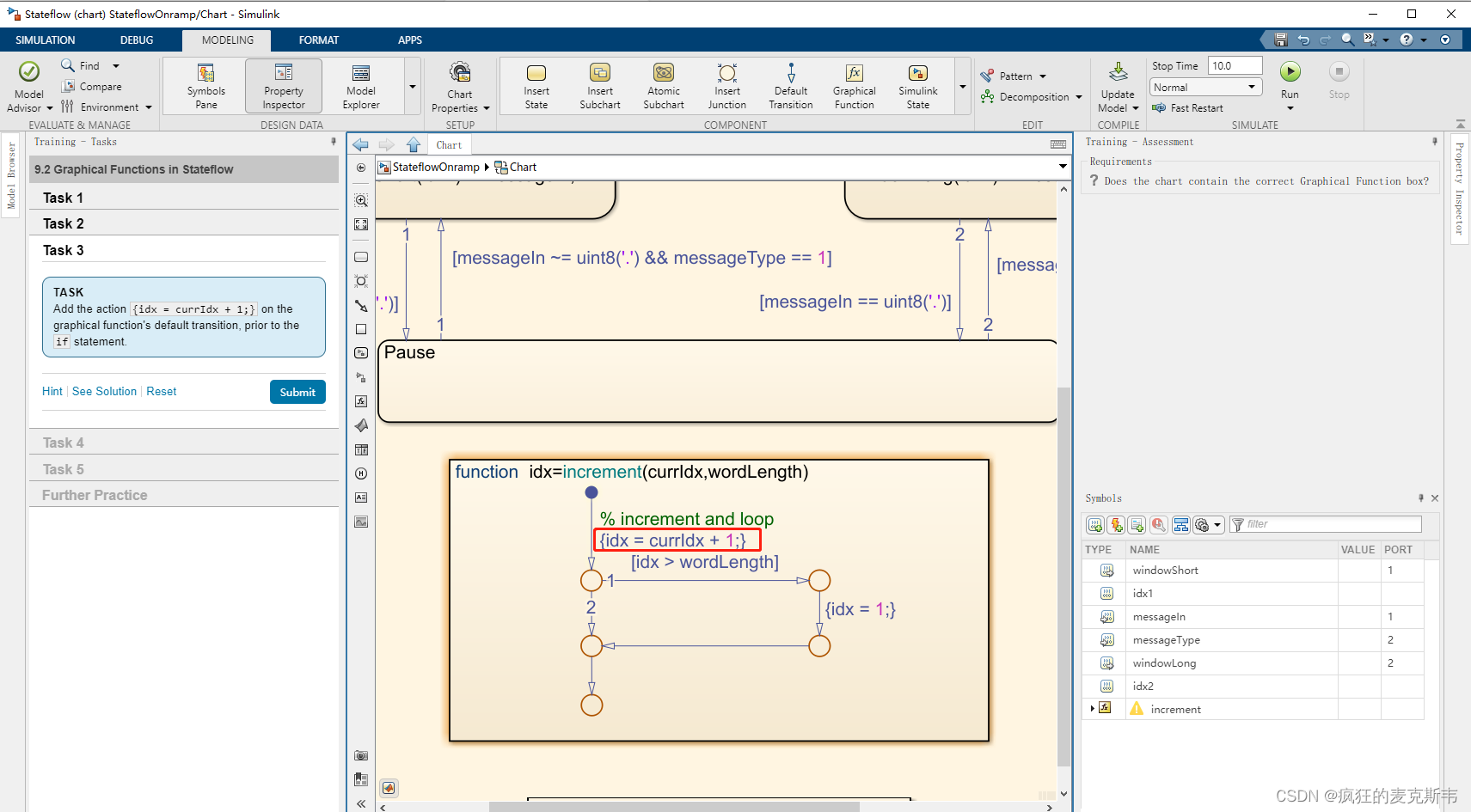 【Stateflow入门】任务9.Stateflow中的函数_stateflow function-CSDN博客