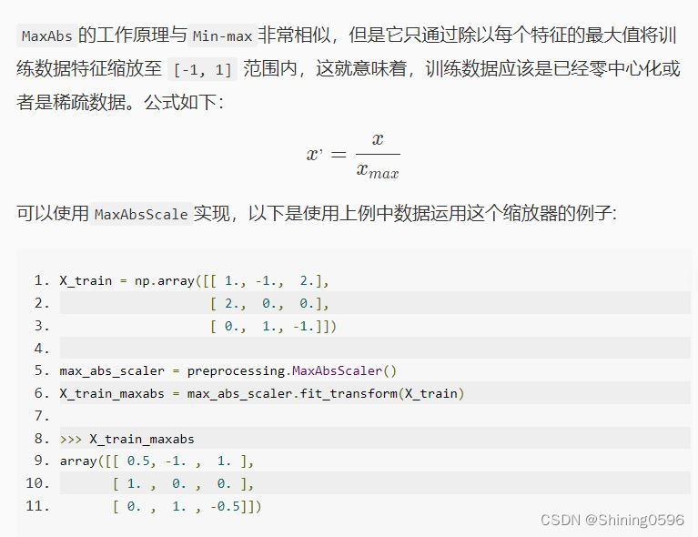 数据挖掘与机器学习:数据挖掘算法原理与实践:数据预处理第1关标准化 Csdn博客