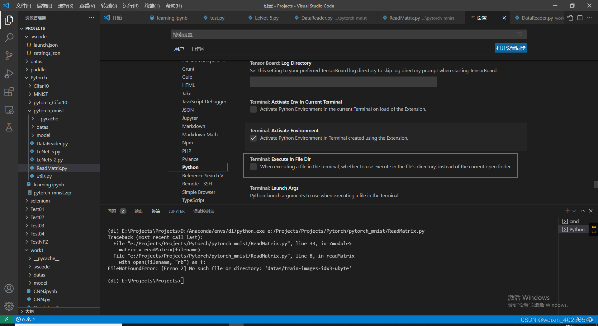 Vs Code中终端的默认工作路径问题vscode终端运行程序路径 Csdn博客 