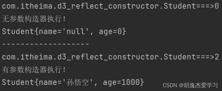 Java之反射_java getconstructor-CSDN博客