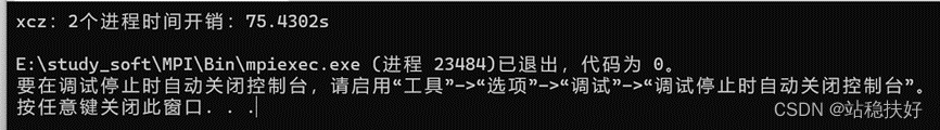 矩阵乘法的mpi并行实验报告并行 Mpi 方法计算相对于原始矩阵乘的加速比 Csdn博客