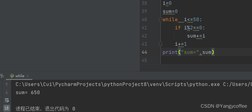 Python循环变量作用域解析-CSDN博客
