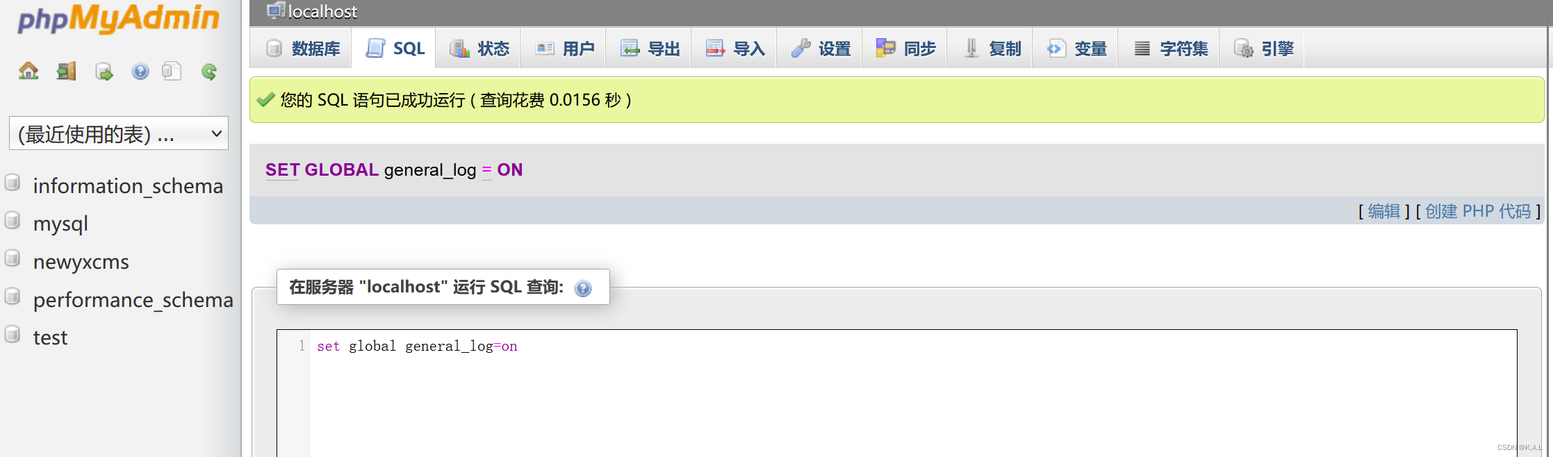 ATT&CK 红队实战 1_phpmyadmin上传shell-CSDN博客