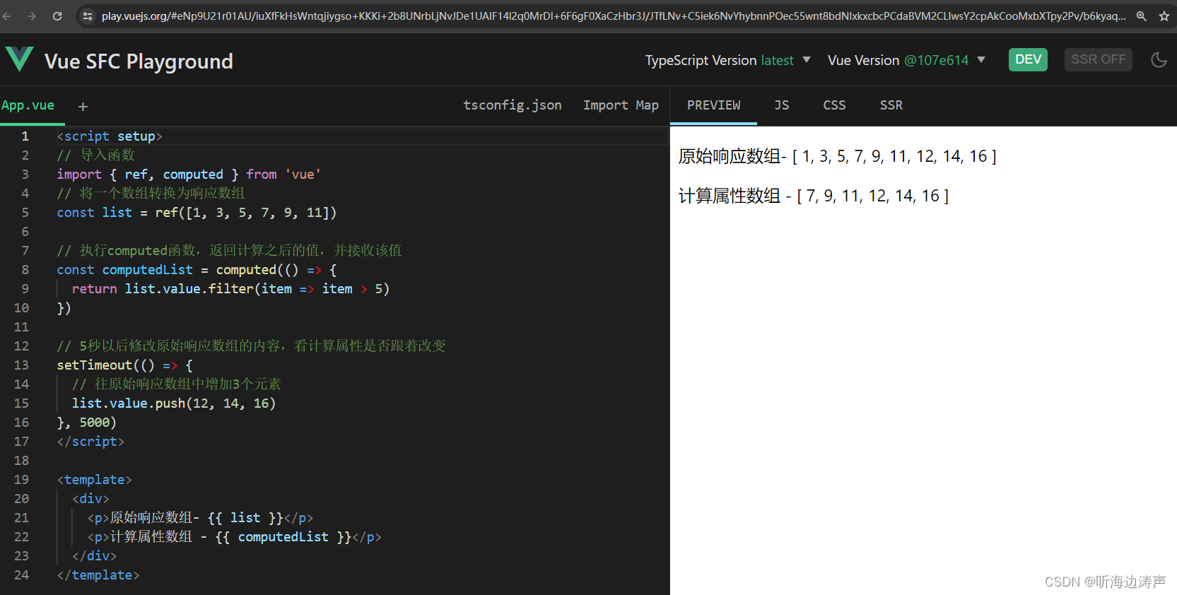 Vue组合式API：计算属性函数computed()示例_computed 函数形式-CSDN博客