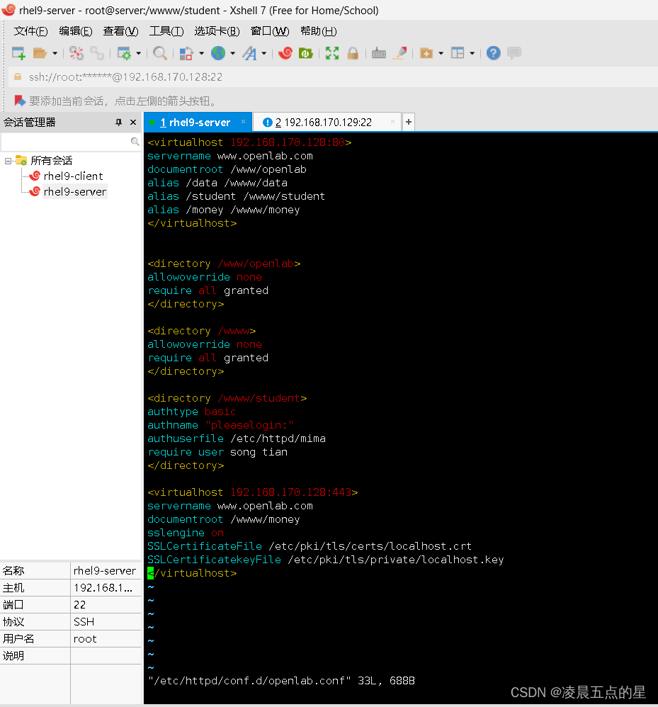 配置OpenLabweb站点及安全访问控制,-CSDN博客