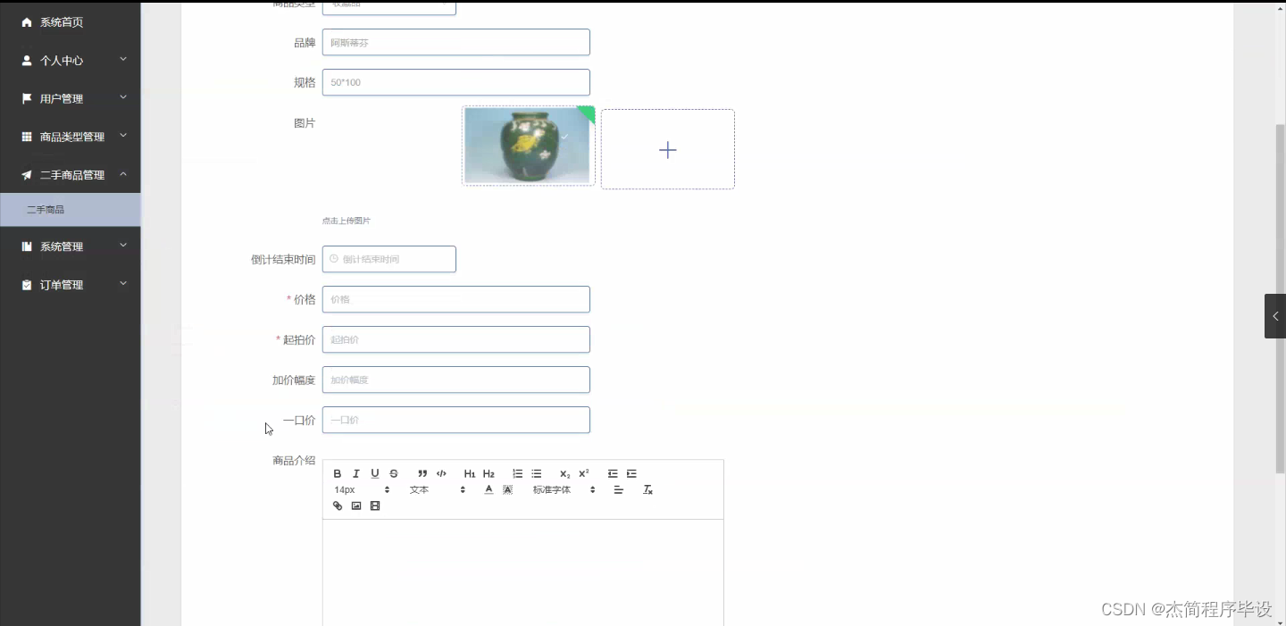 Java计算机毕业设计基于的转转树洞系统设计与实现（开题报告源码论文）树洞的毕业设计 Csdn博客