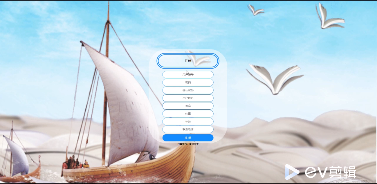 基于java青少年体质健康数据管理与分析系统详细设计和实现青少年健康系统设计 Csdn博客