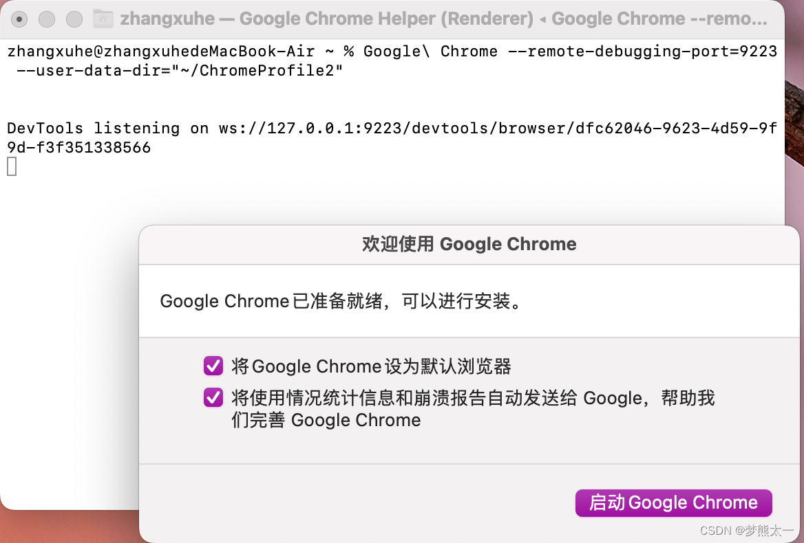 MacOS系统下：playwright如何连接已打开的谷歌浏览器，绕过反爬_playwright mac-CSDN博客