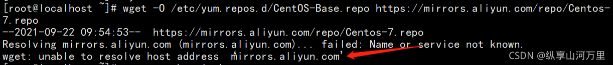 wget: unable to resolve host address ‘mirrors.aliyun.com’_centos7更换阿里源时unable to resolve host ...