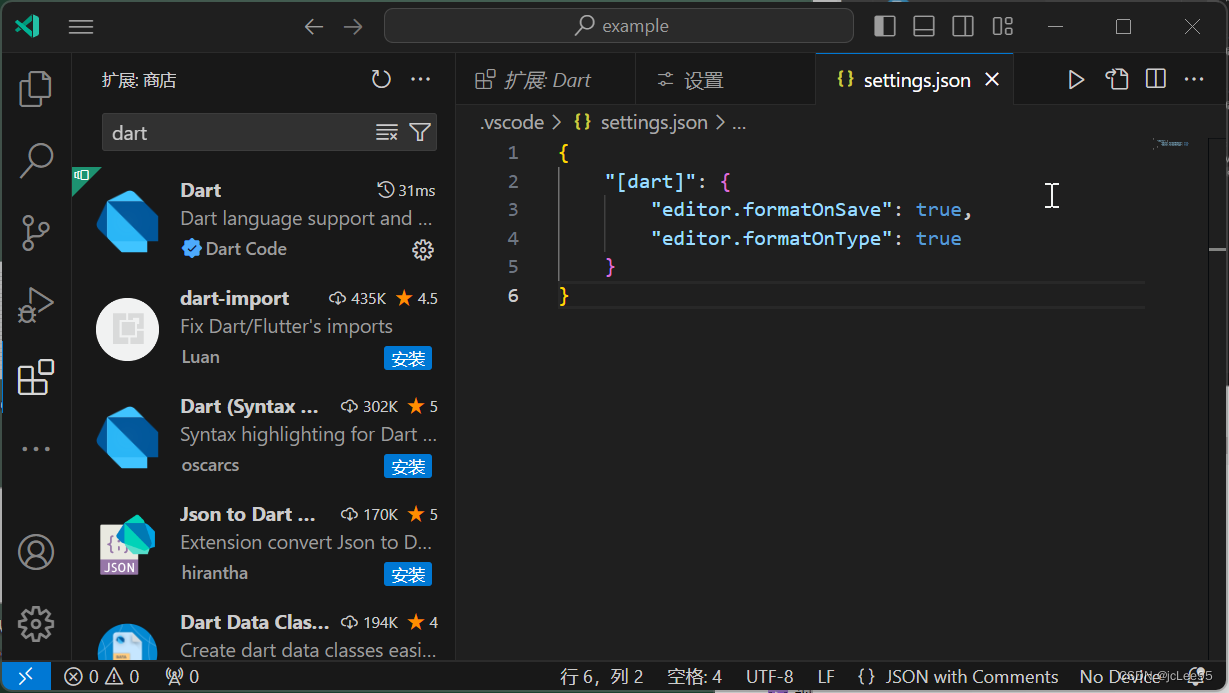 Flutter笔记：手动配置VSCode中Dart代码自动格式化_vscode dart-CSDN博客