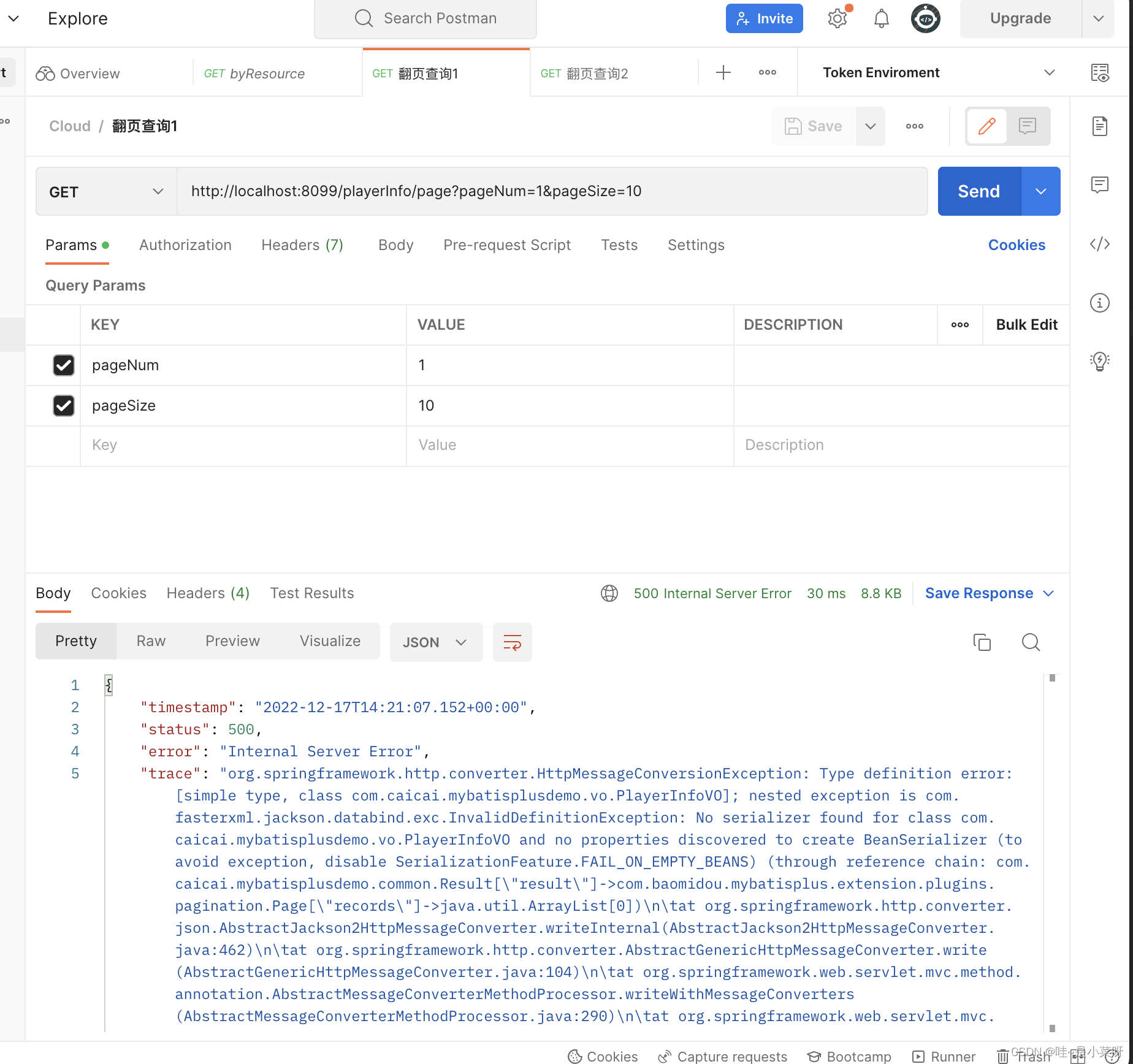 MybatisPlus使用分页时records为空集_分页插件ipage 查询到了数据但是page.getrecords()没有数据-CSDN博客