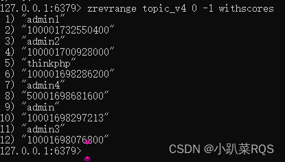 TP6与Redis实现动态排行榜功能-CSDN博客
