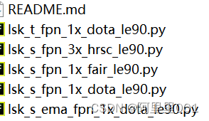 ICCV 2023 | LSKNet【保姆级】训练自己的目标检测模型-CSDN博客