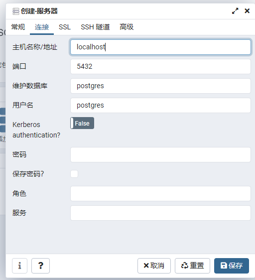 Postgresql安装报错failed To Load Sql Modules Into The Database Cluster安装postgresql报错 Csdn博客
