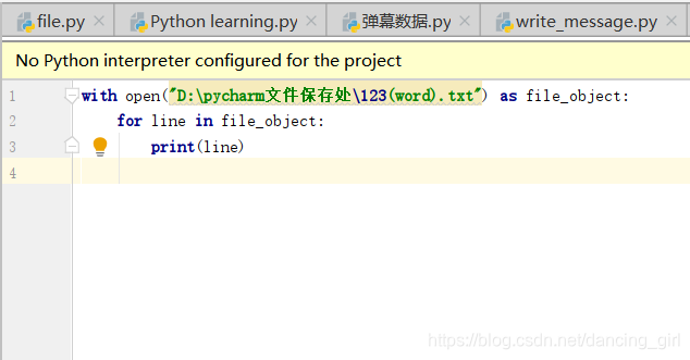 小白如何在python中创建，导入，并打开txt文件_pycharm导入txt文本-CSDN博客