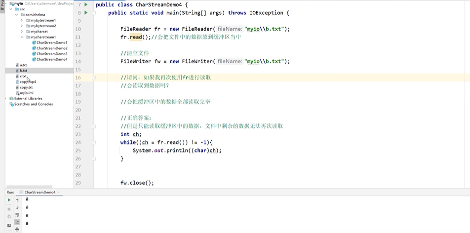 java202303java学习笔记第三十六天字符输入流的底层原理解析3-CSDN博客