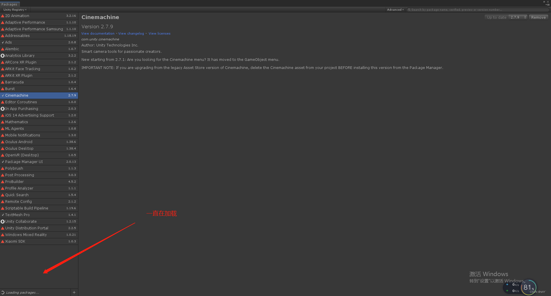 Unity PackageManager一直加载不到信息的解决方法_unity package manager一直加载-CSDN博客