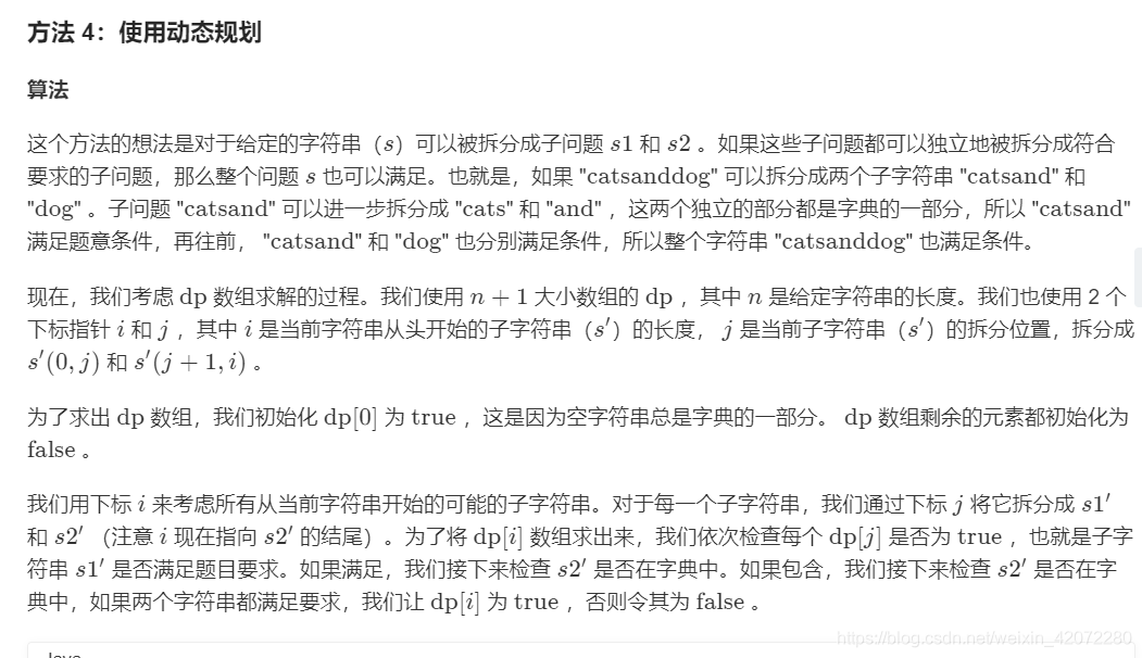 DP(Dynamic Programming)动态规划_dpm dynamic programming using matrix-CSDN博客