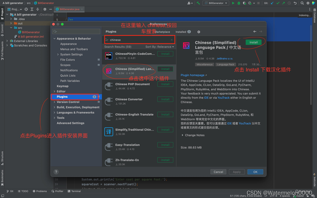 安装IDEA(Mac)_mac安装idea-CSDN博客