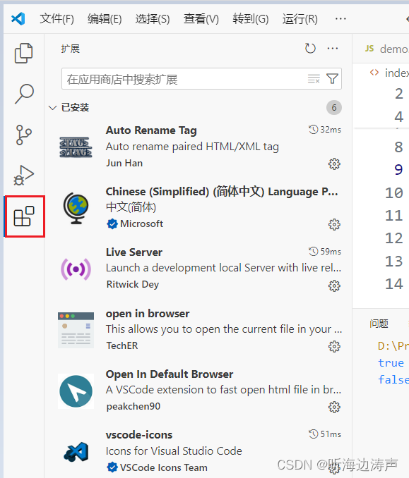 vscode的Easy LESS插件：将less文件自动转化为一个css文件_vscode less转css-CSDN博客