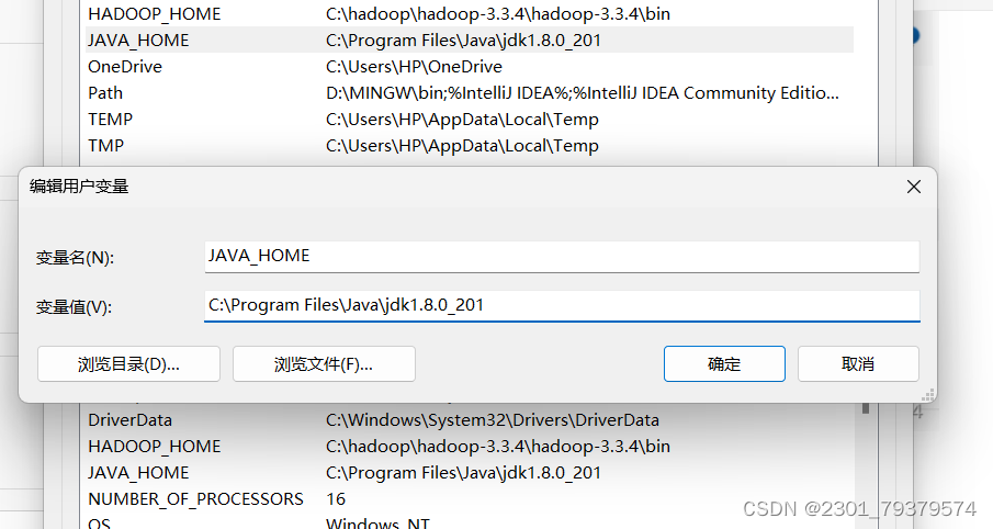 在windows上安装hadoop以及案例实现_hadoop windows-CSDN博客