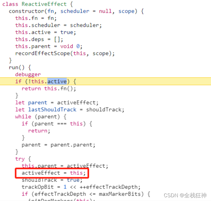 computed(vue3)源码解析_vue3 computed源码解析-CSDN博客