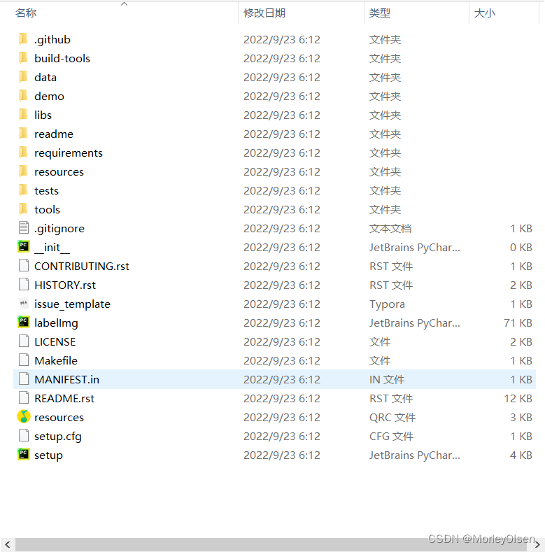 【数据集标注】上古软件LabelImg的保姆级使用教程_labelimg-master-CSDN博客