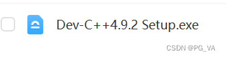DevC++软件下载及安装教程（详细、超具体）_devc下载-CSDN博客