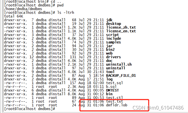 达梦数据库dmfldr快速数据装载工具详解-CSDN博客