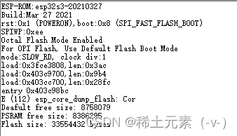 ESP32-S3-N32R8 使用VS Code+platformio开发时的配置(ESP32 N32R8)_-mfix-esp32-psram-cache-issue-CSDN博客