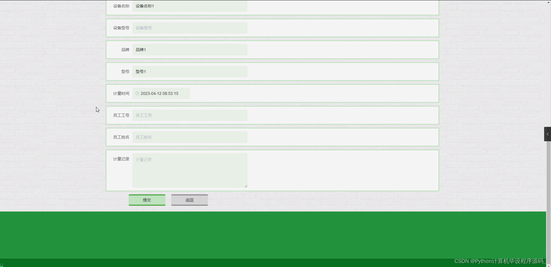 python计算机毕设（附源码）医疗设备管理系统（django+mysql5.7+文档）_基于python的实验室设备管理-CSDN博客