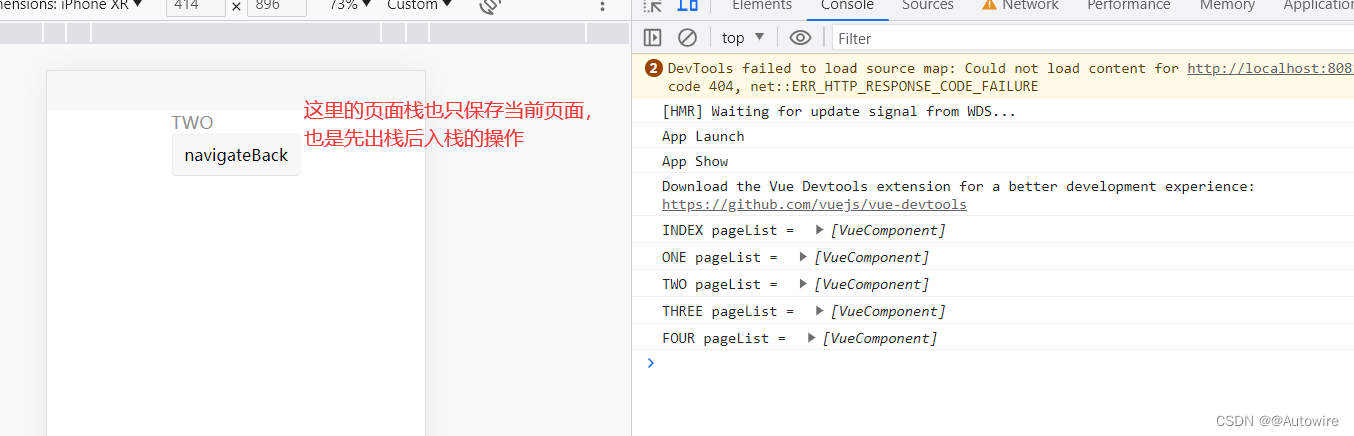 探讨uniapp的路由与页面栈及参数传递问题_uniapp 页面栈-CSDN博客