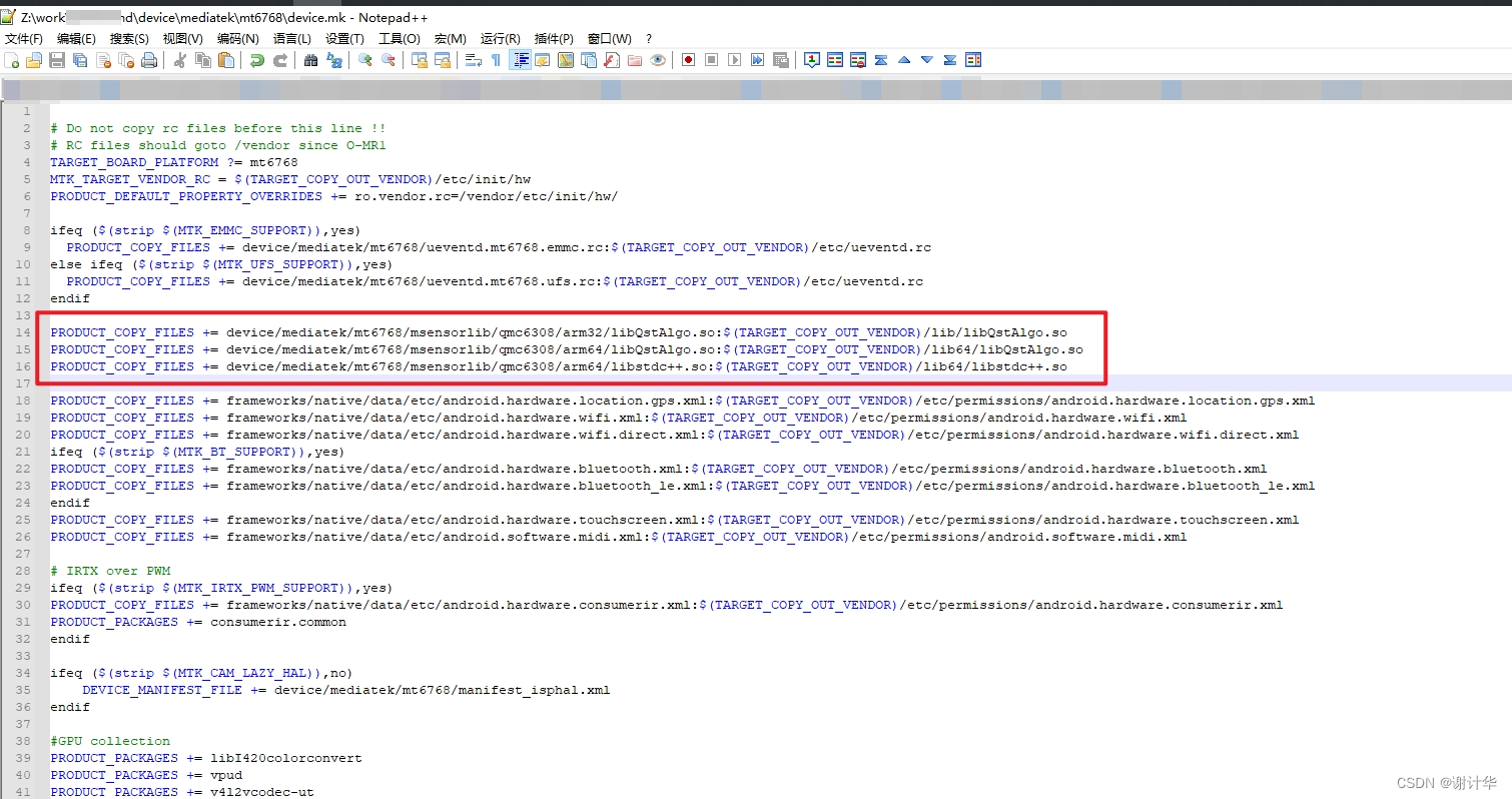 拷贝文件到系统目录出现错误error: found ELF prebuilt in PRODUCT_COPY_FILES_found elf file-CSDN博客