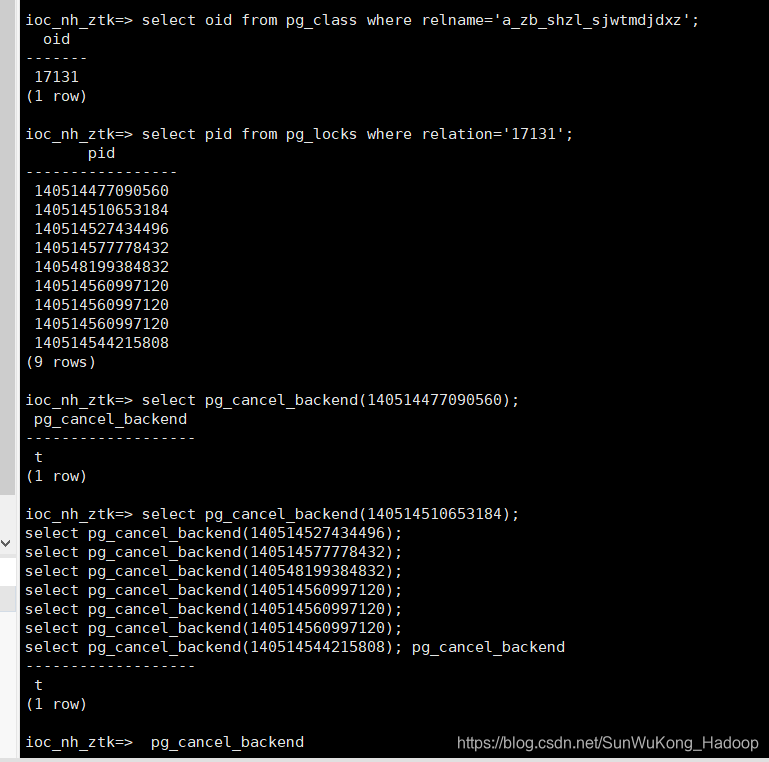 Postgresql 解锁表总结postgresql解锁表 Csdn博客