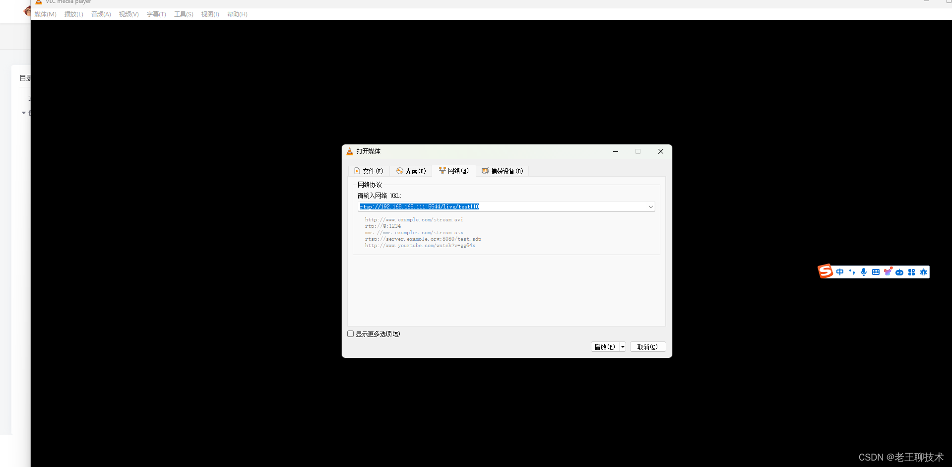 Golang 流媒体服务器lalserver使用指南lalserver配置 Csdn博客 