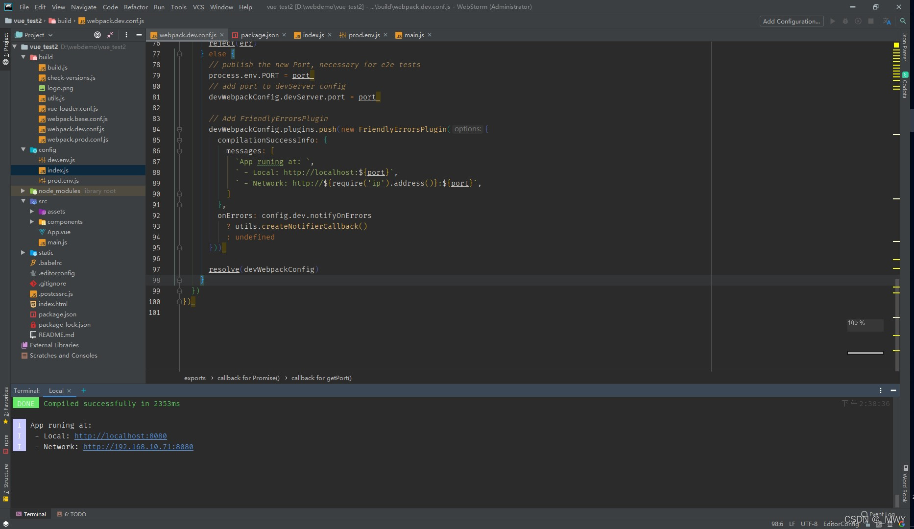 vue2 配置本地IP地址访问项目_can be overwritten by process.env.host-CSDN博客