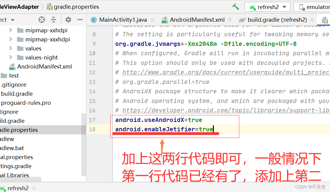 Android SmartRefreshLayout闪退 Error inflating class com.scwang.smartrefresh.layout ...