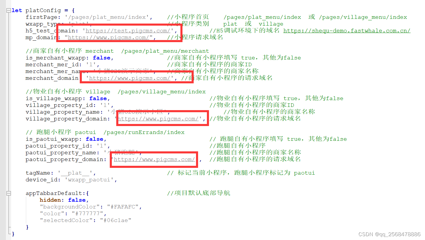 小猪o2o生活通系统v15.0以前版本解决开通会员卡功能问题执行SQL语句-CSDN博客